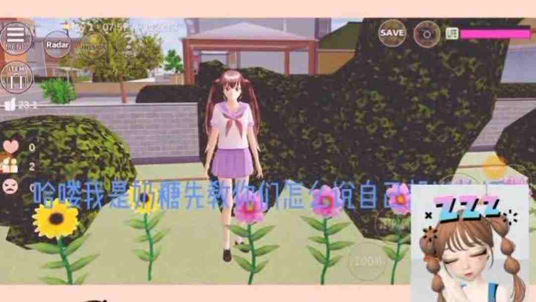 樱花校园模拟器:教大家说自己想说的话,对谁说呢?