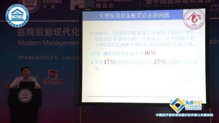 03姜桦——现代医院后勤管理探讨