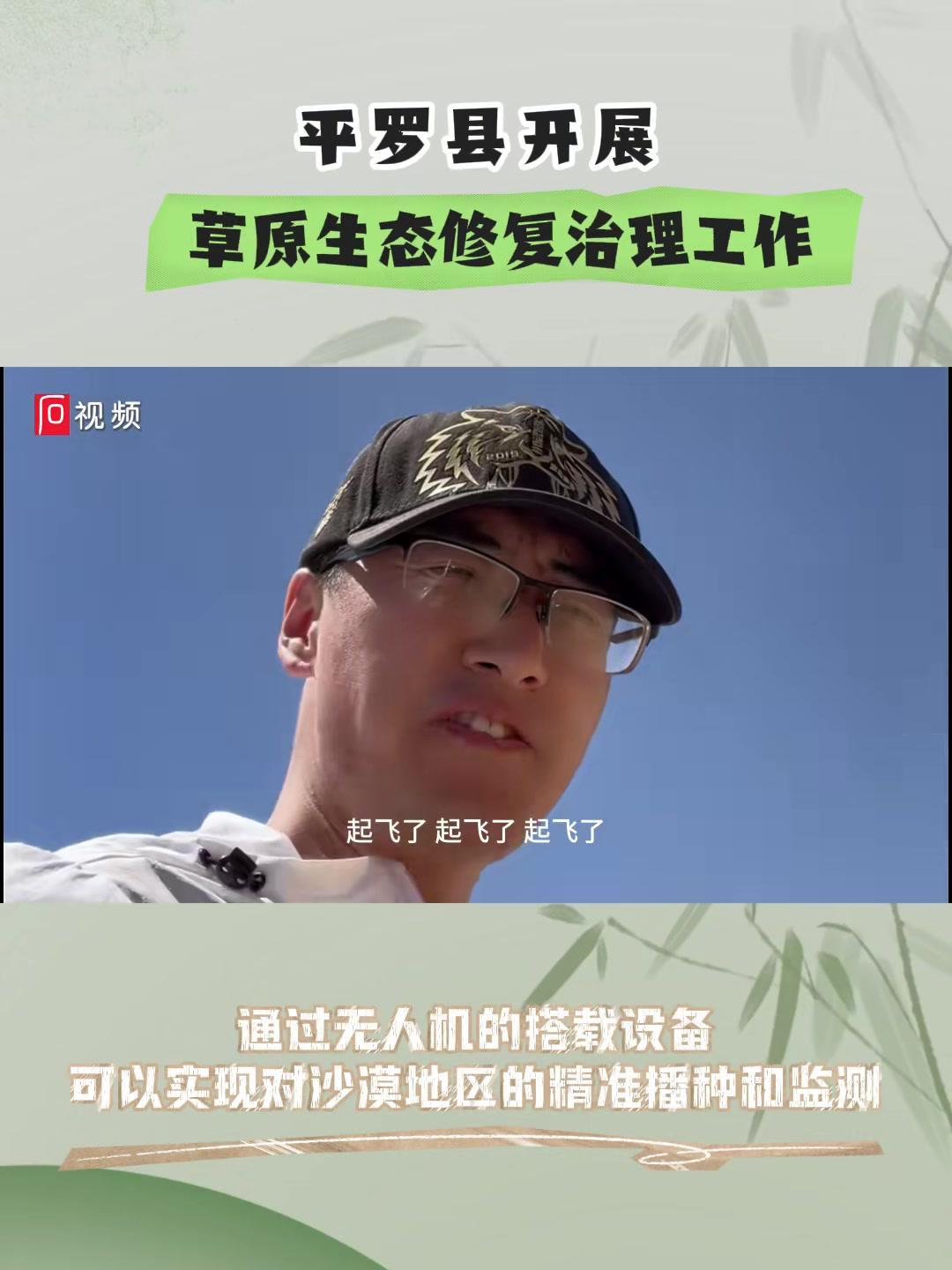 ...生态工程建设为引领,统筹做好黄河"几字弯"宁夏攻坚战各项目标任务,...