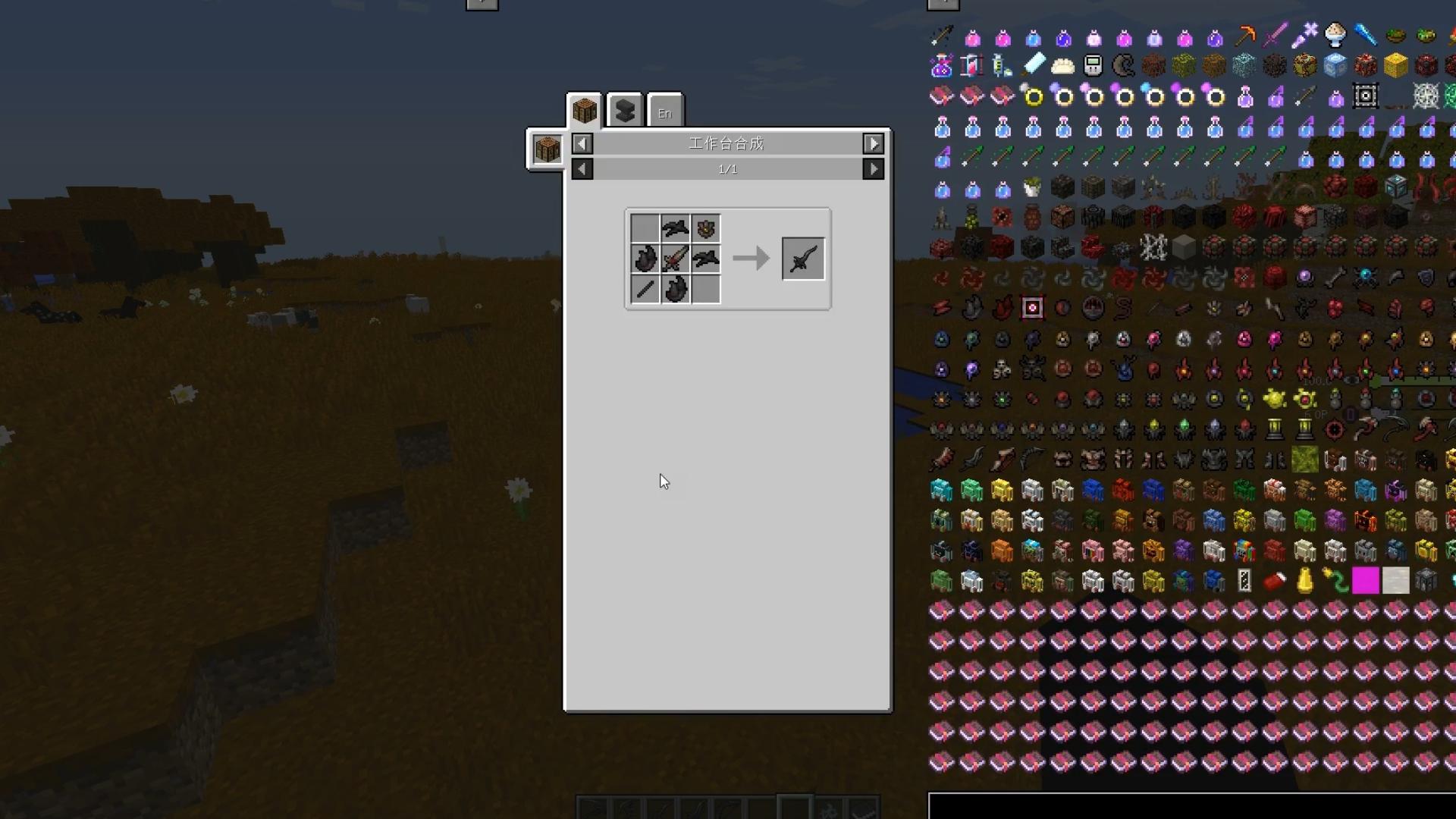 我的世界自制畸变整合进度:99%