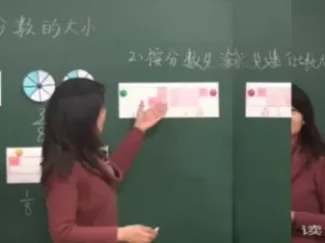 小学三年级数学下7.1比较分数的大小-微课站整理