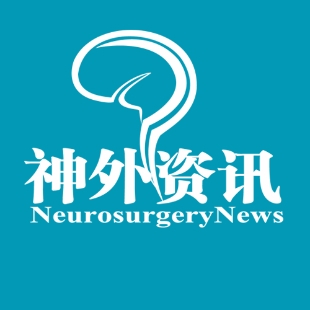 神外资讯app 