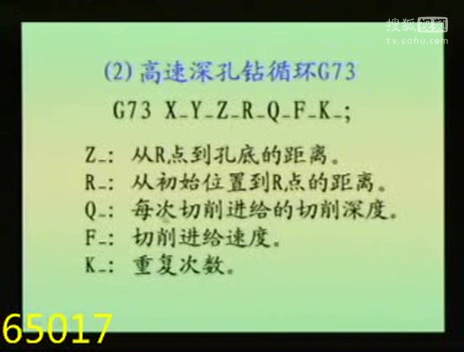 mastercam数控编程 数控机床编程与操作