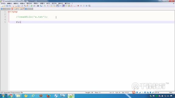 PHP入门到精通课程:第88讲,文件操作上