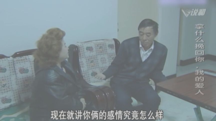 女友将男友赶走,如今后悔上门挽回男友,男友的做法太绝了