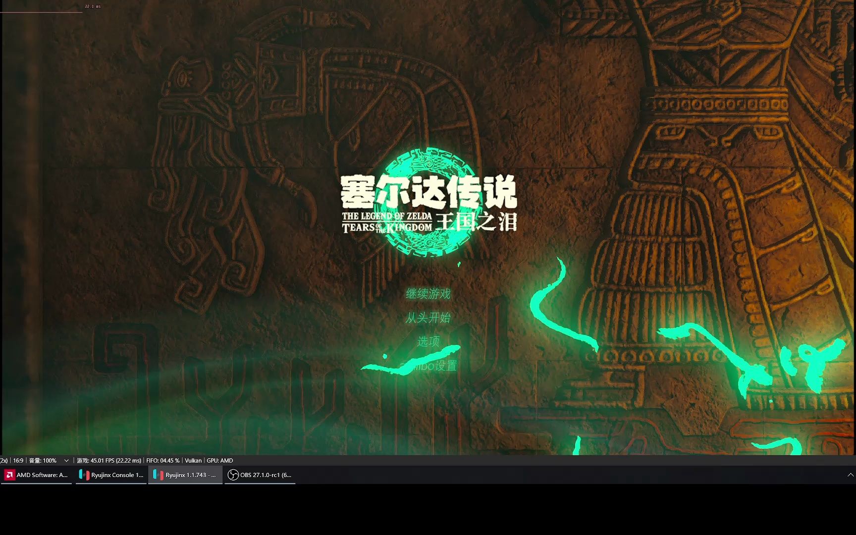 打不过就加入 王国之心 开头10分钟试玩 龙神模拟器