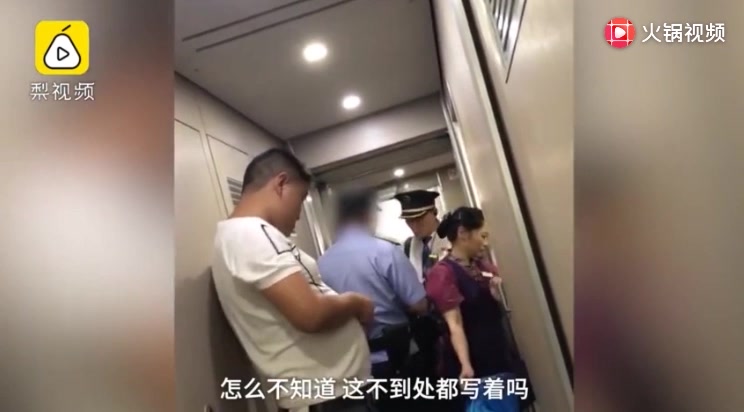 女子高铁厕所抽烟致晚点 列车长霸气警示“半年不能坐高铁”