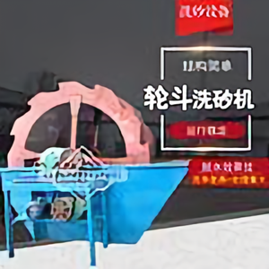 赣州金诚矿山机械 