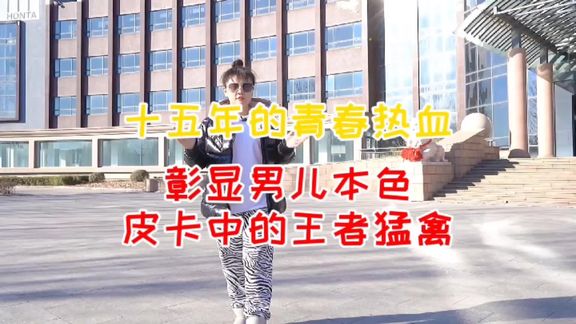 #福特猛禽 #硬派越野 即将绝版车型