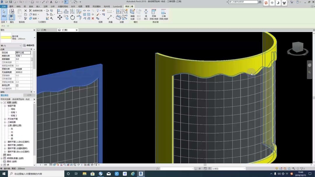 BIM技巧-revit曲面墙顶编辑