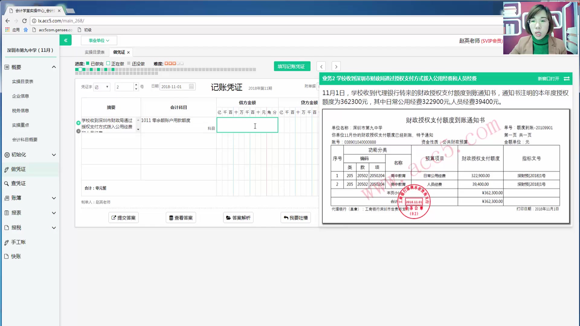 行政事业单位会计核算_行政事业单位会计法_事业单位财务会计报告