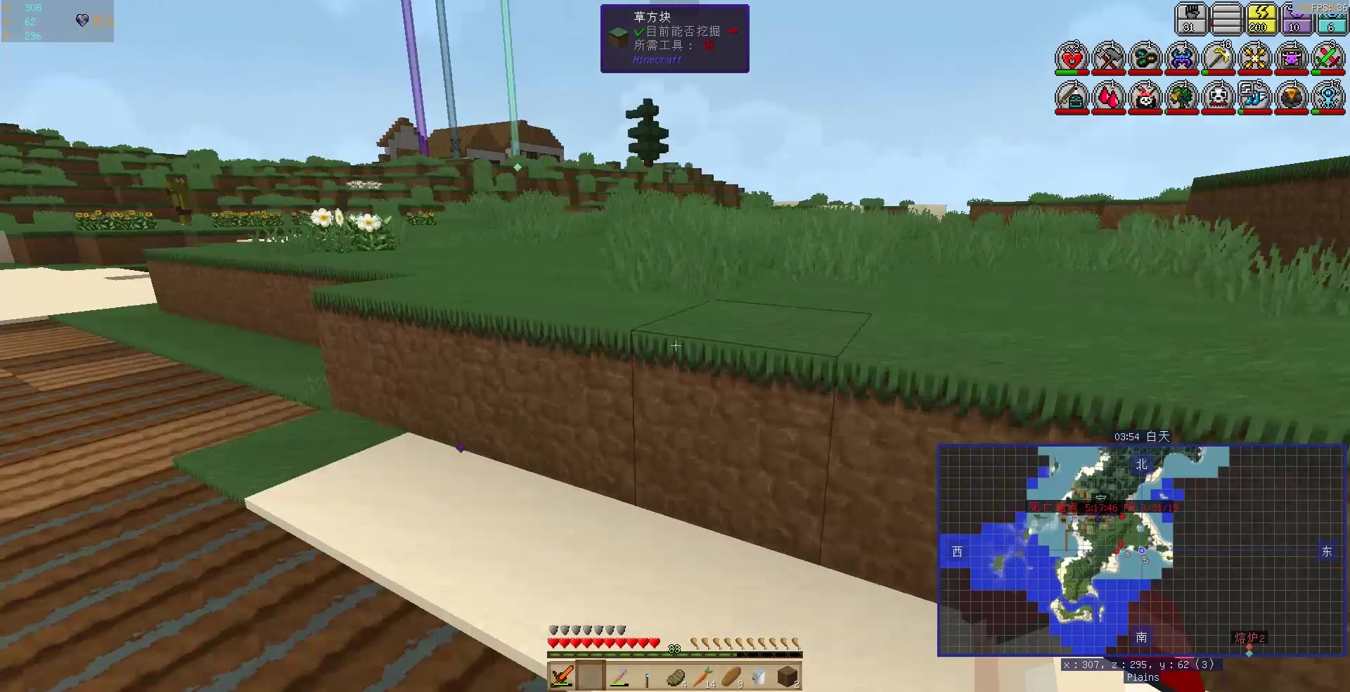 ★我的世界★虚无世界3《模组生存 星空的奇妙冒险》第三集下:地狱前...