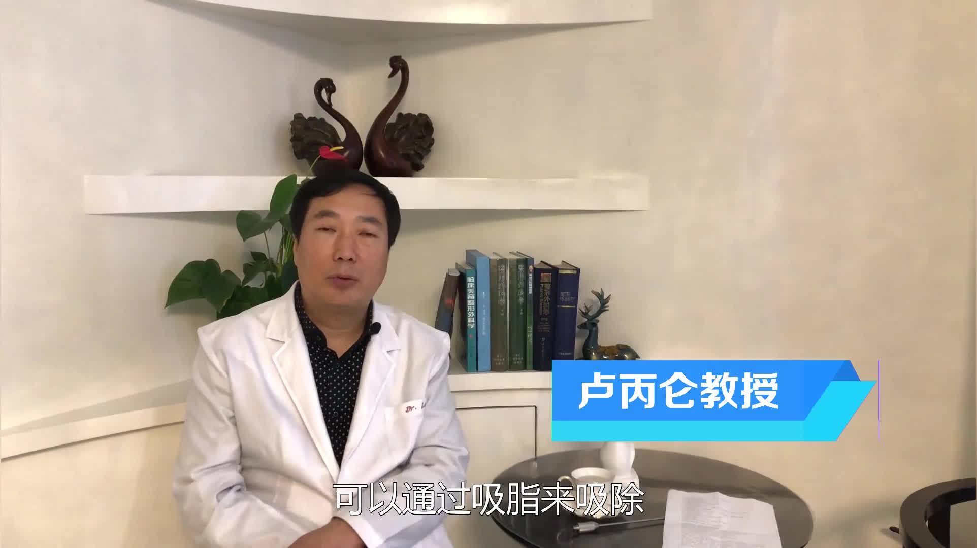 肿眼泡是否可以通过吸脂祛除