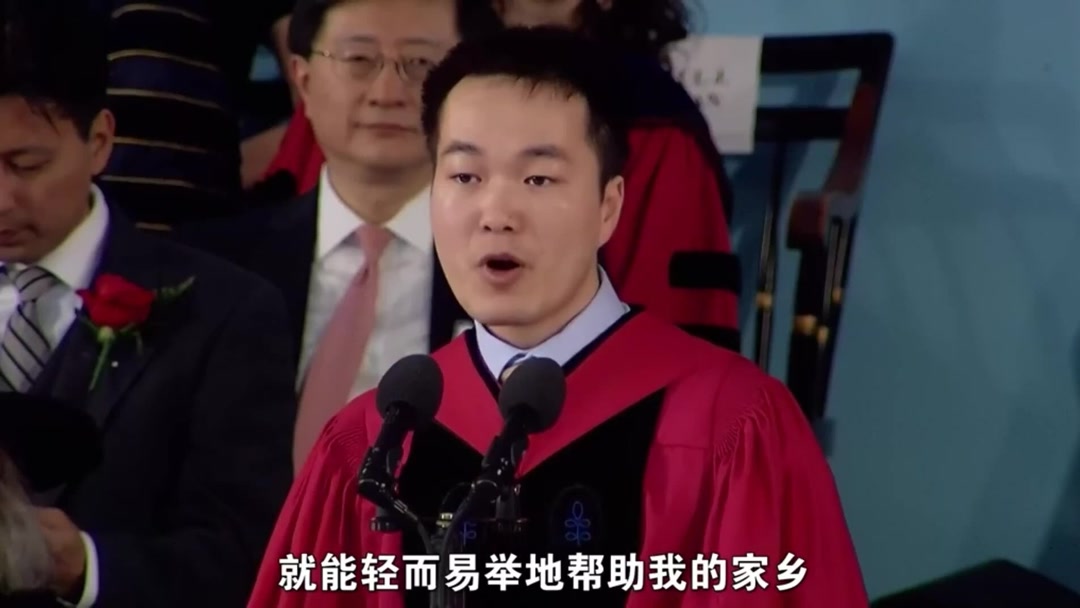 中字全程:中国学生首次在哈佛毕业演讲