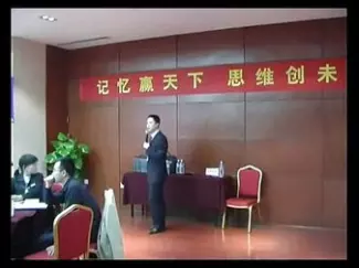 记忆宫殿记忆法快速记忆法第五集