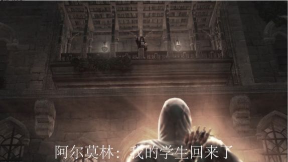 刺客信条1阿泰尔的终极决战#刺客信条 #单机游戏 #育碧