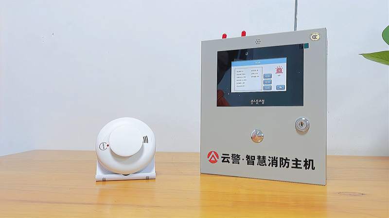 艾礼安501烟雾探测器