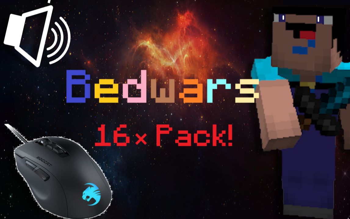 好看的BW材质+提帧16×材质分享+好听的鼠标点击声