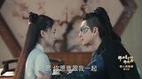 墨痕明珠终修成正果!
