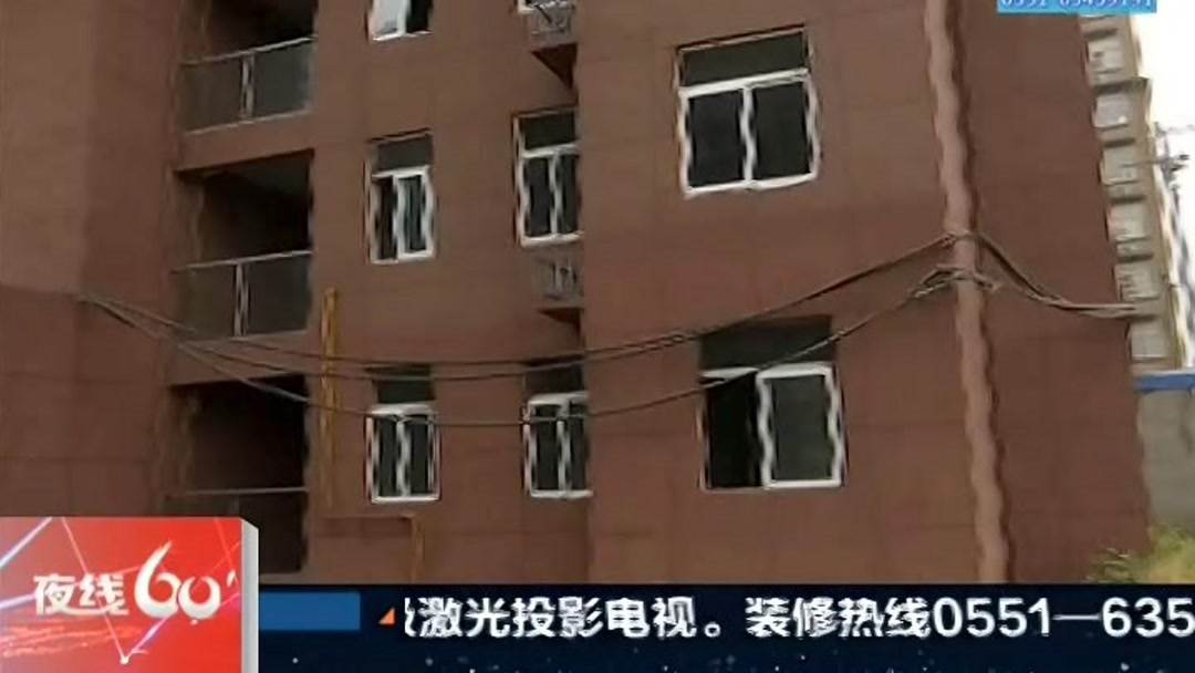 资金问题导致停工 主管部门介入处理