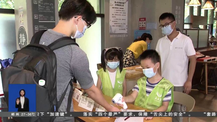 #雨花生活# 【学生暑期社会实践活动