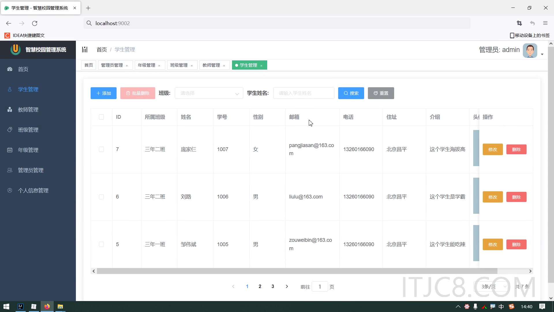 SGG智慧校园管理系统毕设项目[2022]