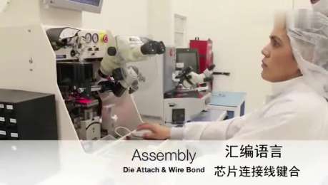 两分钟简单了解芯片生产全过程