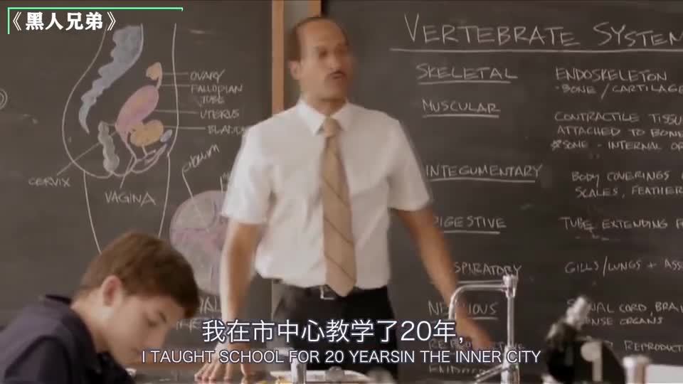 盘点幽默搞笑的老师,"文盲老师"发音不标准,连校长名字都念错