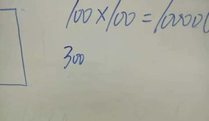 周长和面积应用题