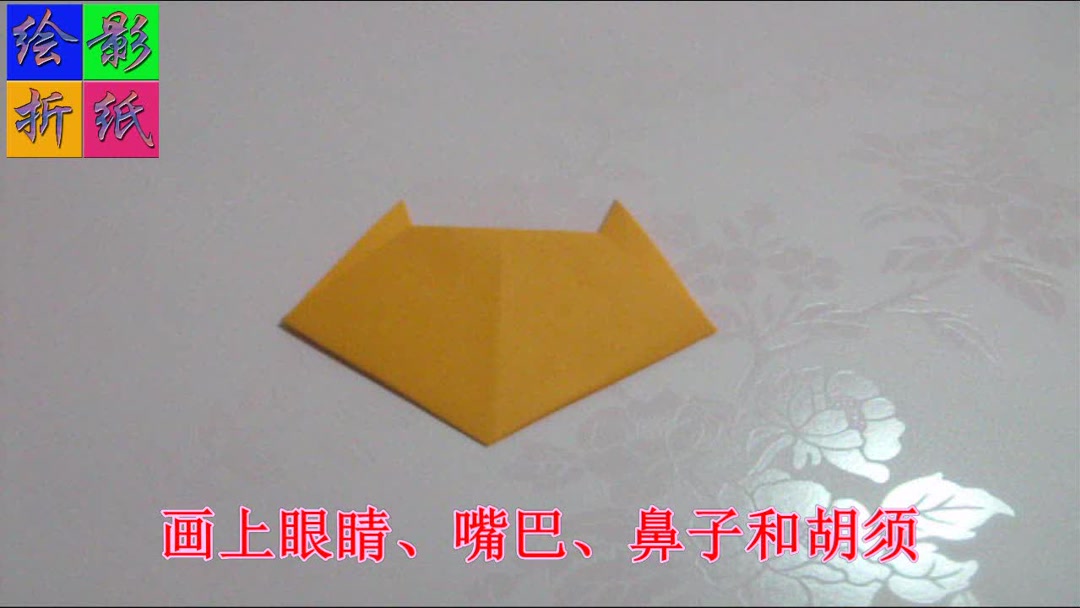 可爱猫咪的折法