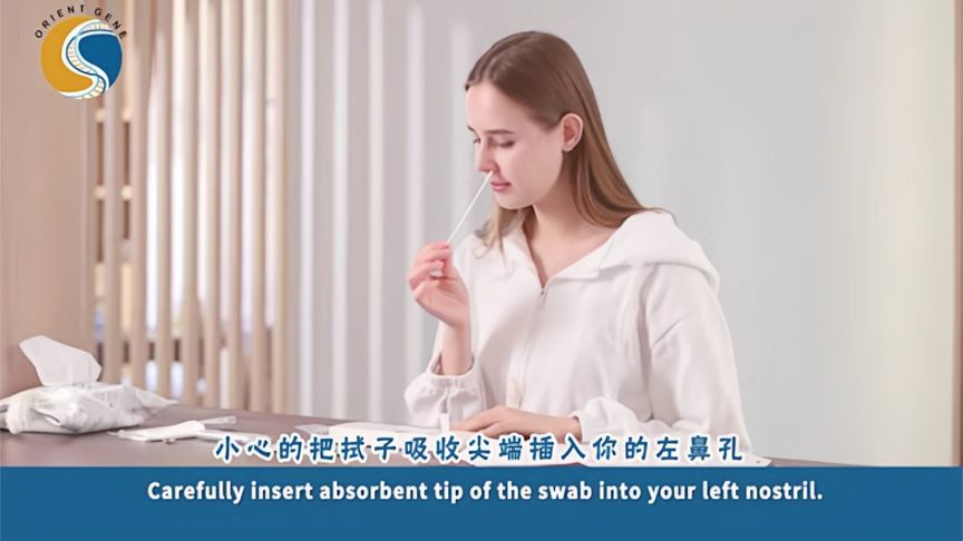 新型冠状病毒肺炎(抗原)快速自测操作指南