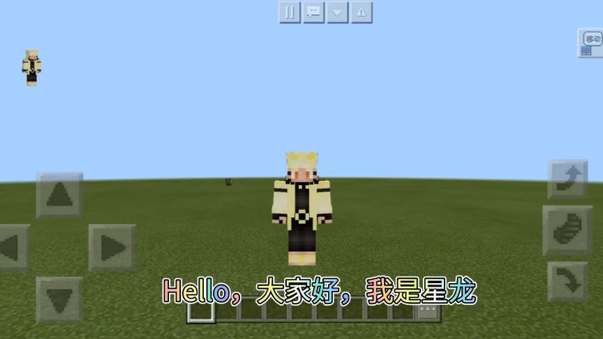 我的世界网易版模组介绍 更棒的砧板联动板 兄弟们,赶快去白嫖