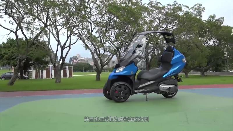 “倒三轮”摩托车,即将国产,不仅有空调雨天还自带神器