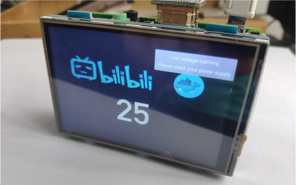 树莓派桌面美化2(实时显示粉丝数)