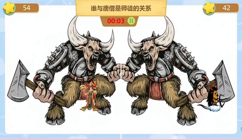 优课《因数与倍数》人教数学五下第二单元