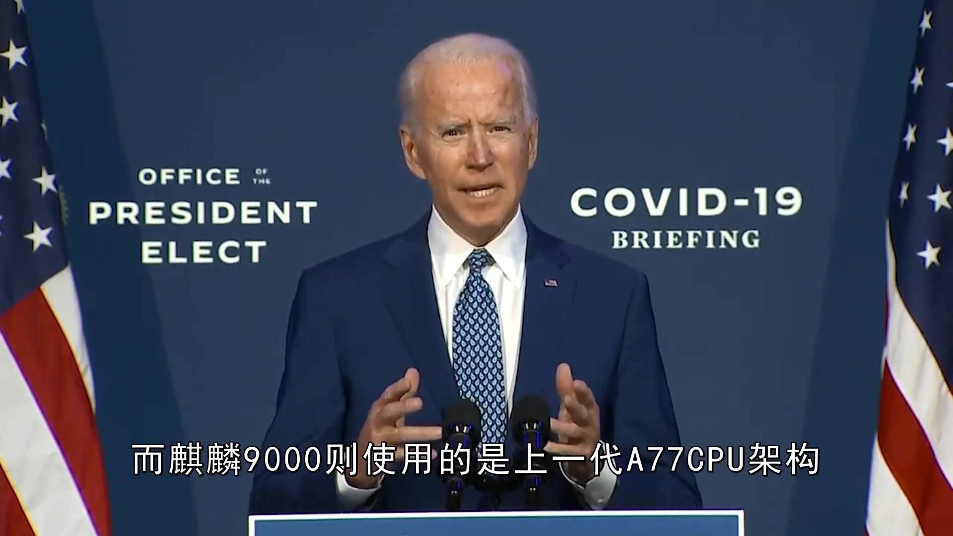 手机芯片性能排名出炉:麒麟9000不敌天玑...