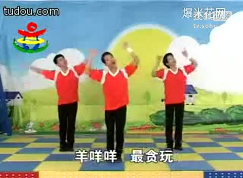 儿童体操 十二生肖操(模仿操)