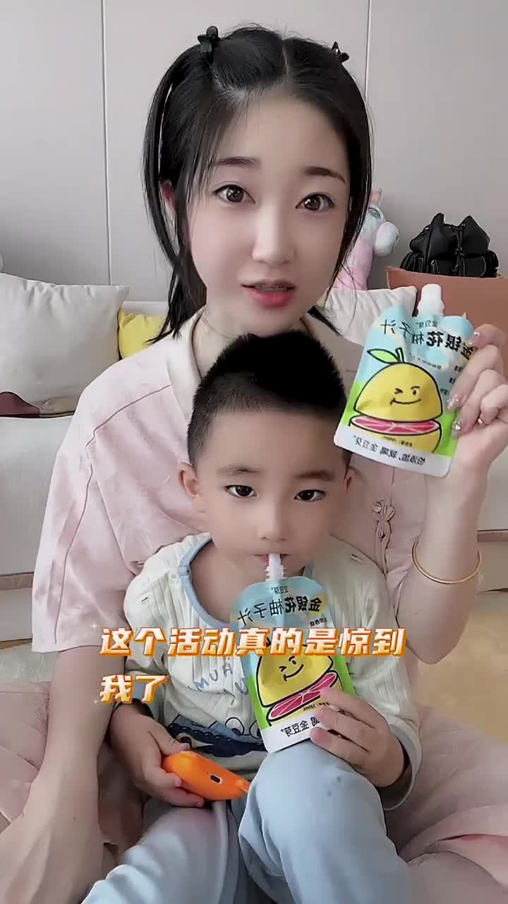 六个月以上的宝宝里可以安排啦,这活动也太惊喜了吧 ￼