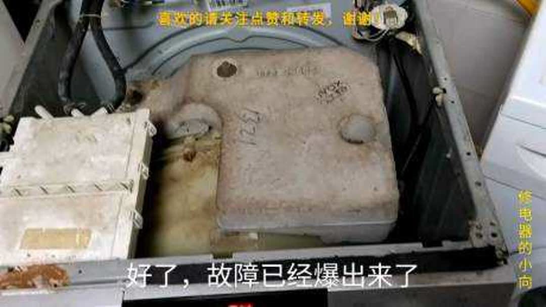 回收了一台美的滚筒报故障E4,检查结果居然是老鼠惹的祸