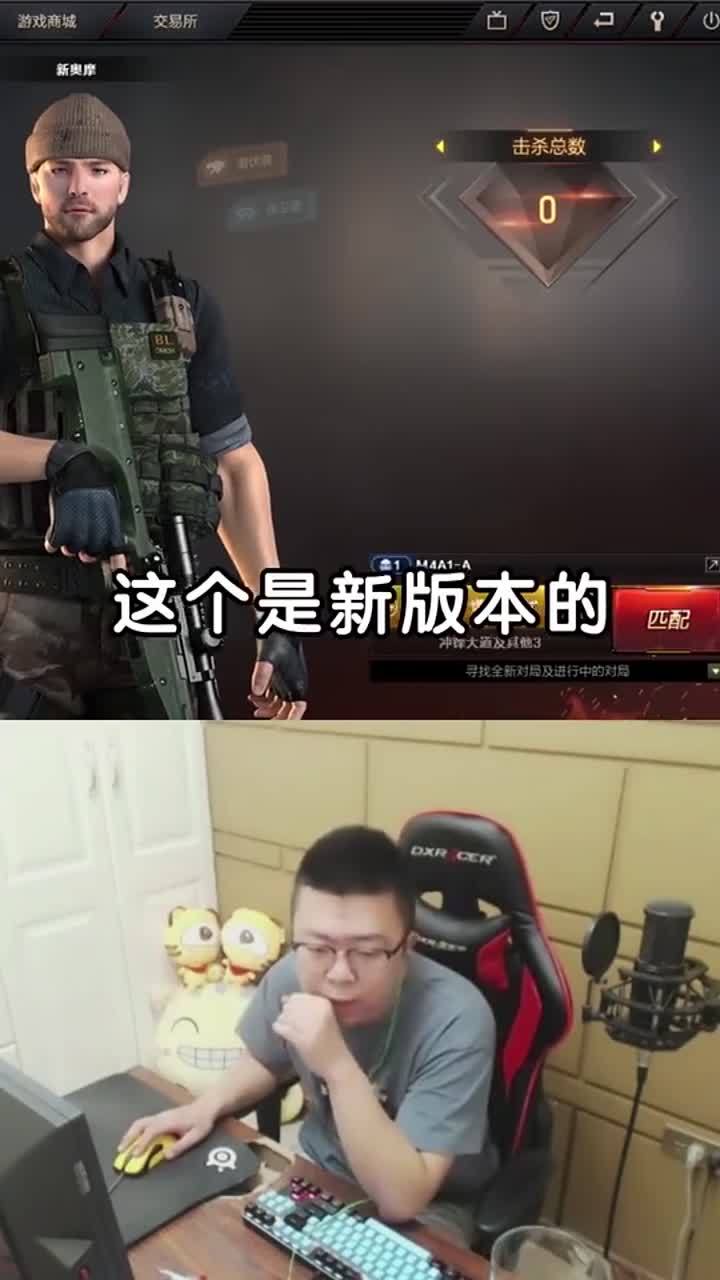 看一下即将更新的大厅界面,新老版本随意切换感谢大家对我的关注和...