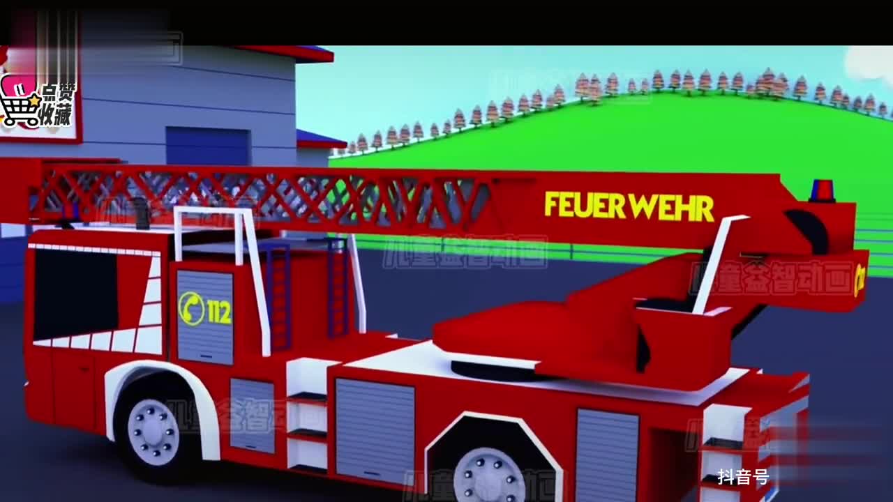 来咯!快看快看动画 工程车动画片大全 扶持新人计划 中视频伙伴计划 ...