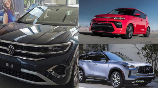 新车资讯 | 2022款起亚秀尔/全新英菲尼迪QX60/一汽大众全新揽境