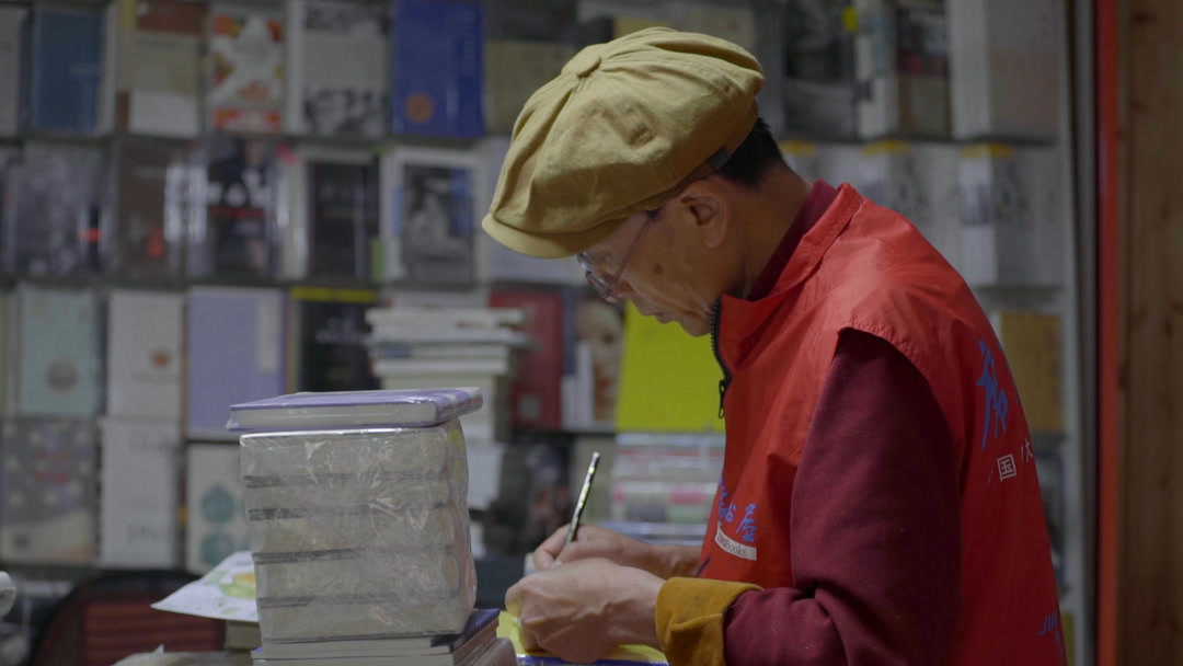 方寸之间的时代备忘与一抹书香中的坚守