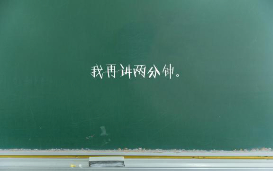 八年级上册数学答疑 自编习题册p79 第11题