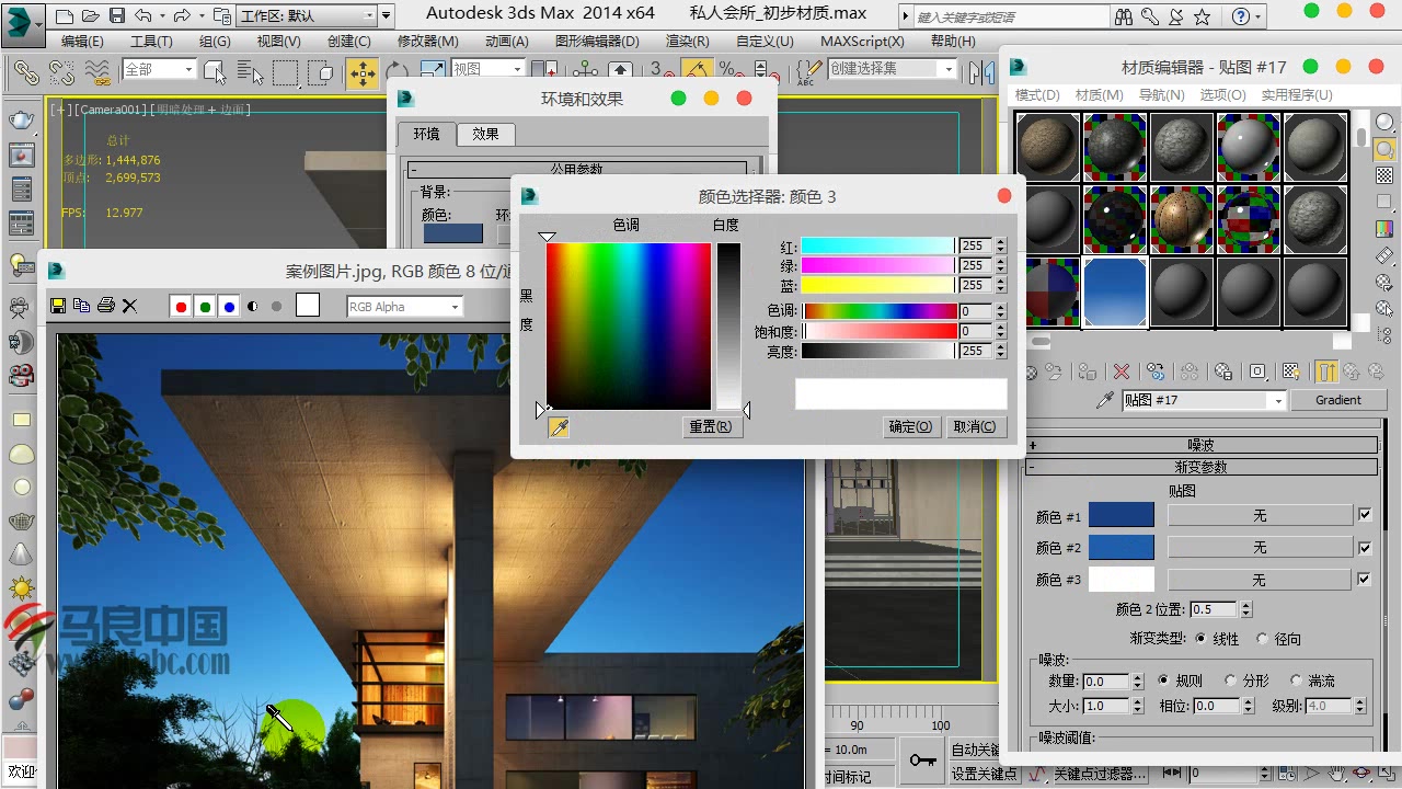 室外建筑效果图制作教程-私人会所夜景