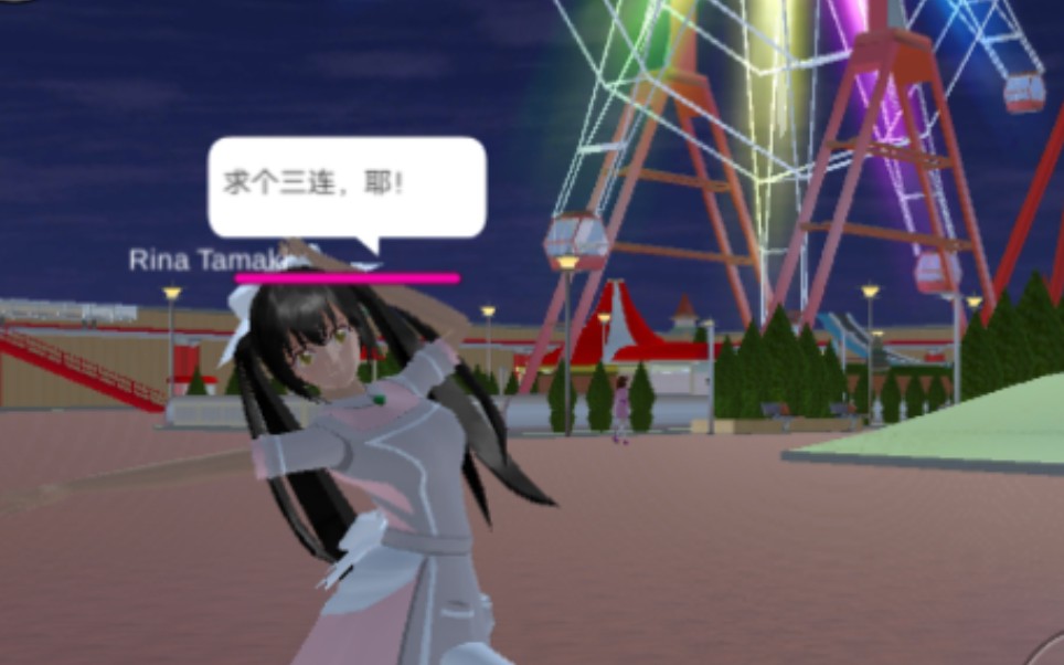 【樱花校园模拟器】震惊!情侣七夕游乐园约会!竟然被熊追sha!