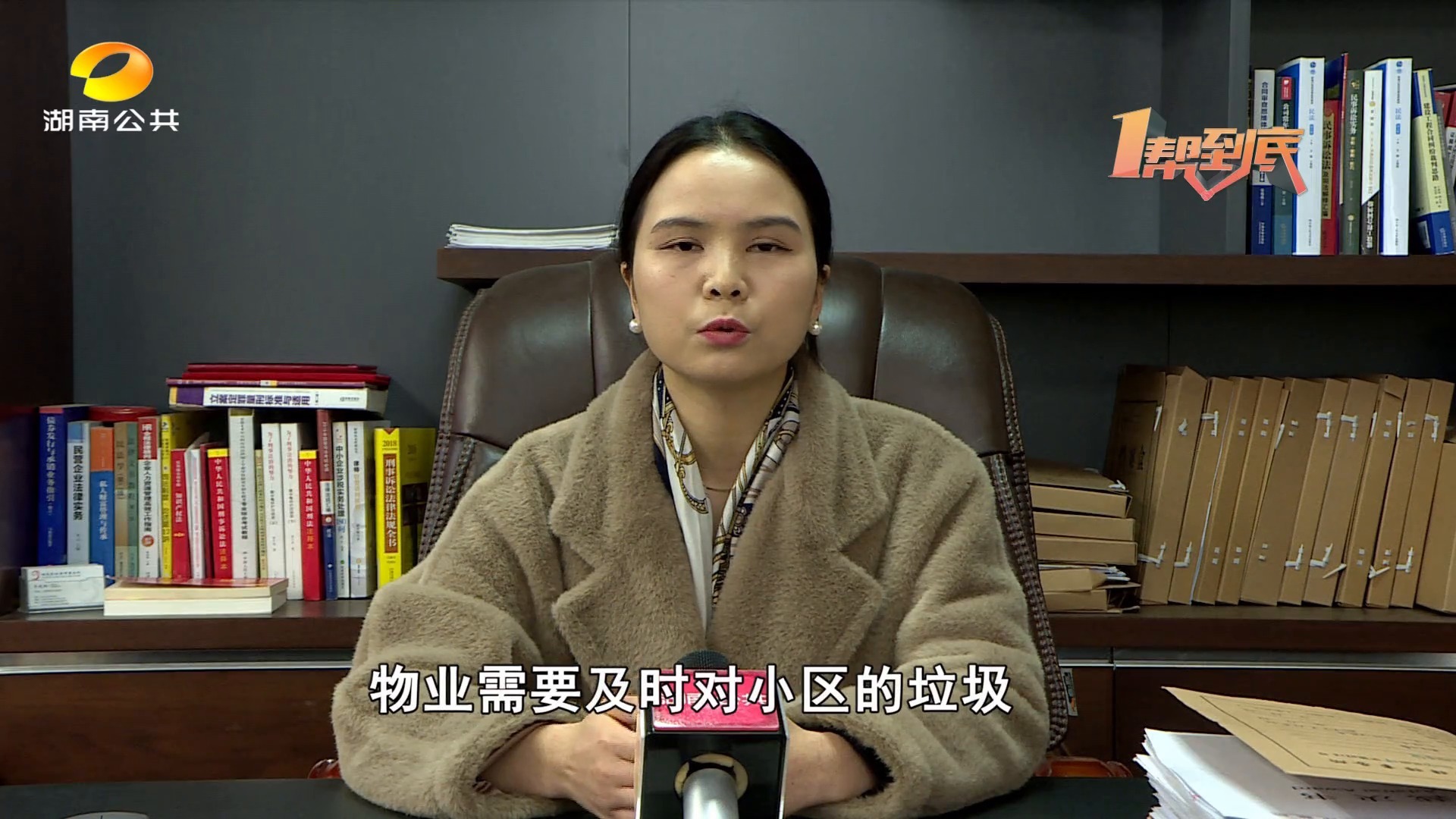 开课了!物业服务知多少,这些重点要了解!