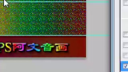 20180123阿文老师PS人物旋转动画8