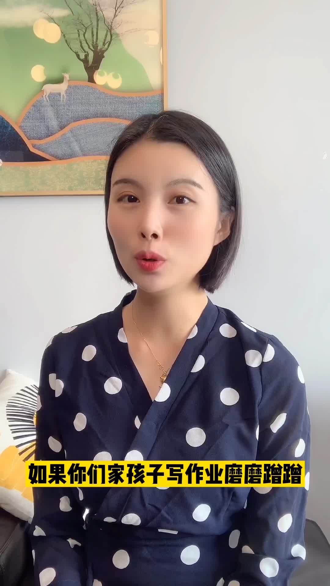 孩子写作业磨磨蹭蹭,家长做到这三点,效率大大提高!教育 育儿