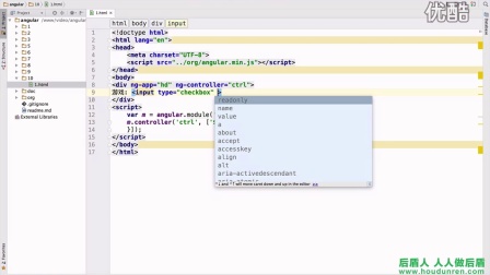 北京后盾网PHP培训基础教程 通俗易懂 入门视频 新手必看